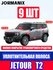 Jetour T2 Автомобильный уплотнитель, джетур т2 Уплотнитель дверей