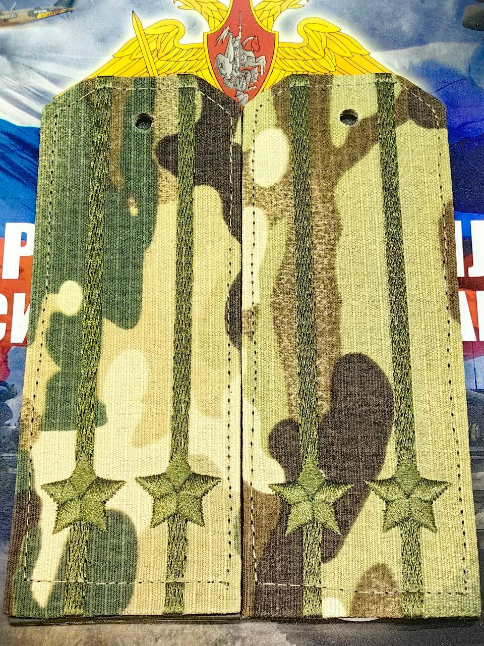 Погоны подполковник полевые мультикам