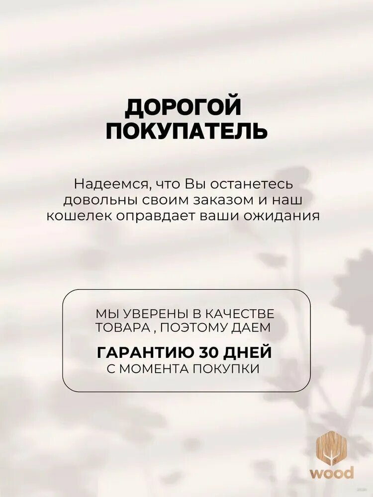 Кошелек — фото 1