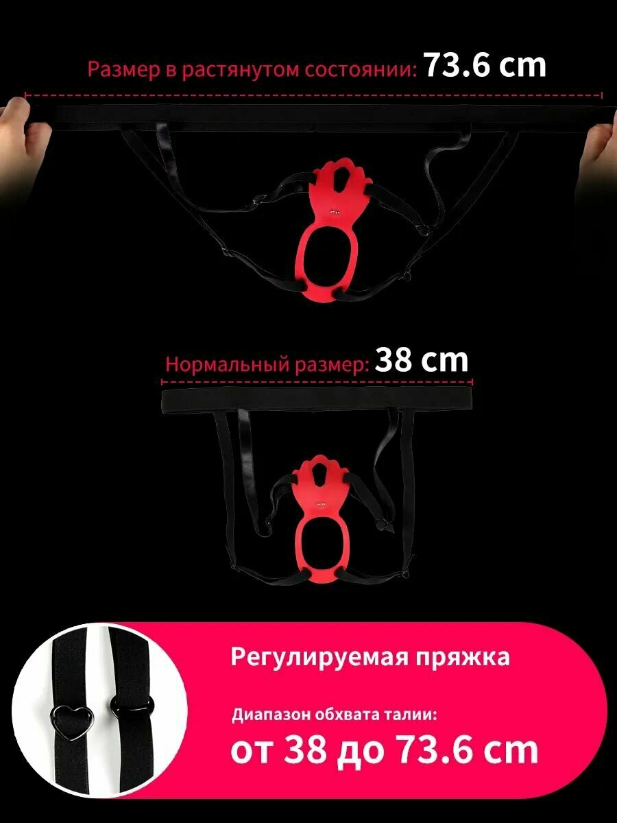 Вибратор в трусики 18+ — фото 1