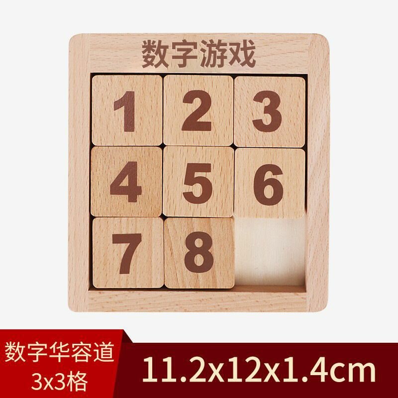 Деревянные игрушки для детей "Три королевства Хуаронг Роуд", плавно движущиеся пазлы, обучающие пособия для учеников начальной школы, набор подарков