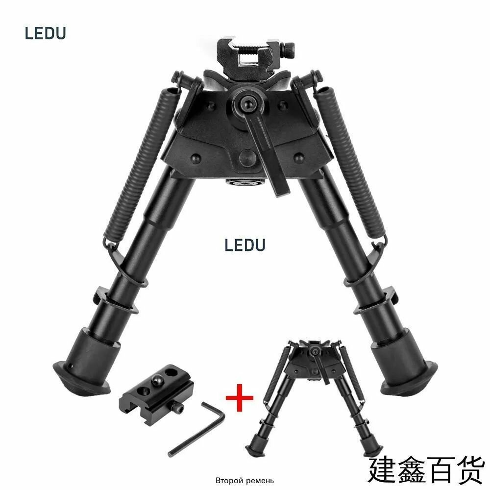 Сошки Vector Optics 6-9 для установки на антабку, высота от 15 до 23см