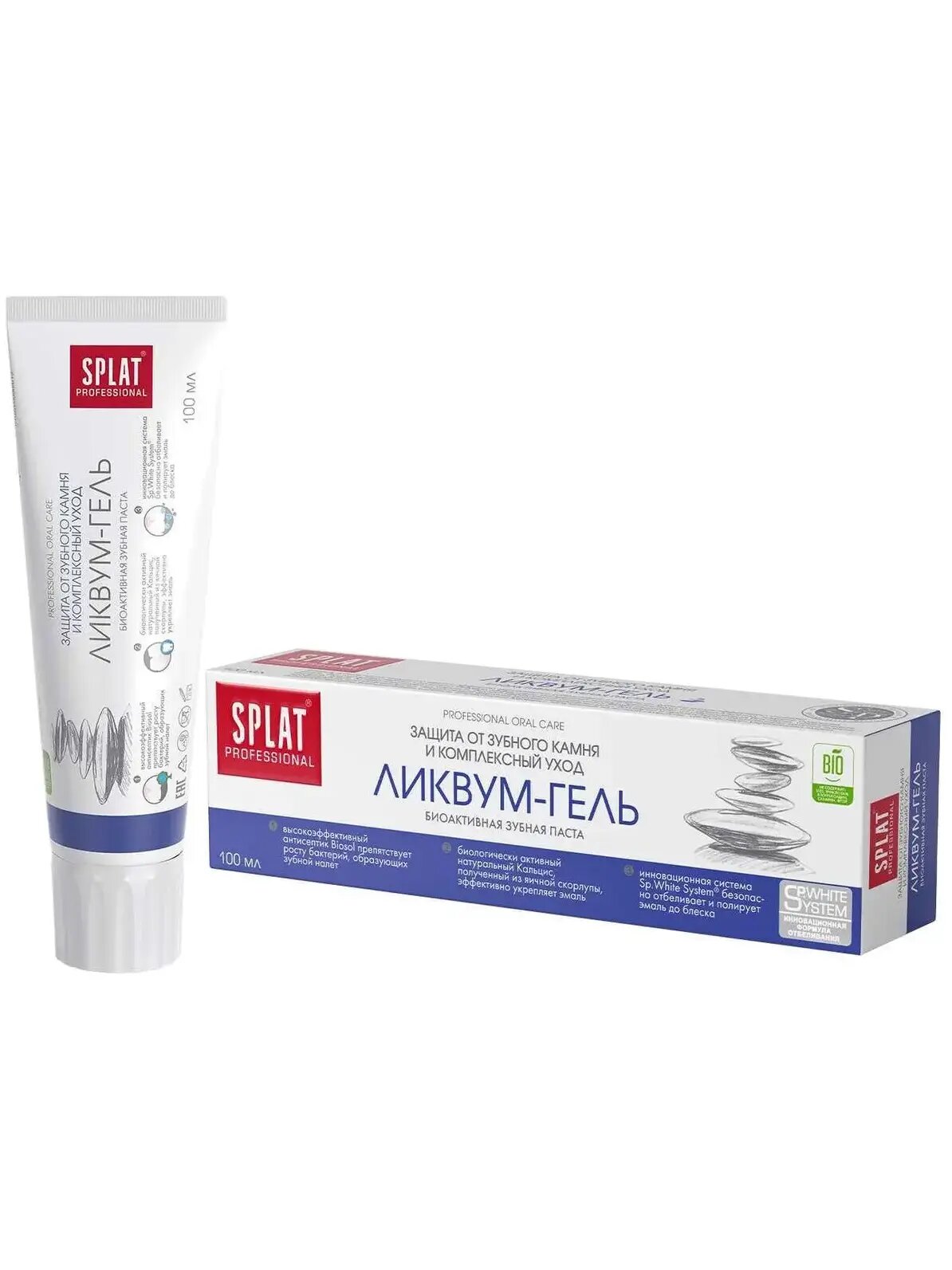 Биоактивная гелевая зубная паста SPLAT Professional "Ликвум-гель" против зубного камня, 100 мл