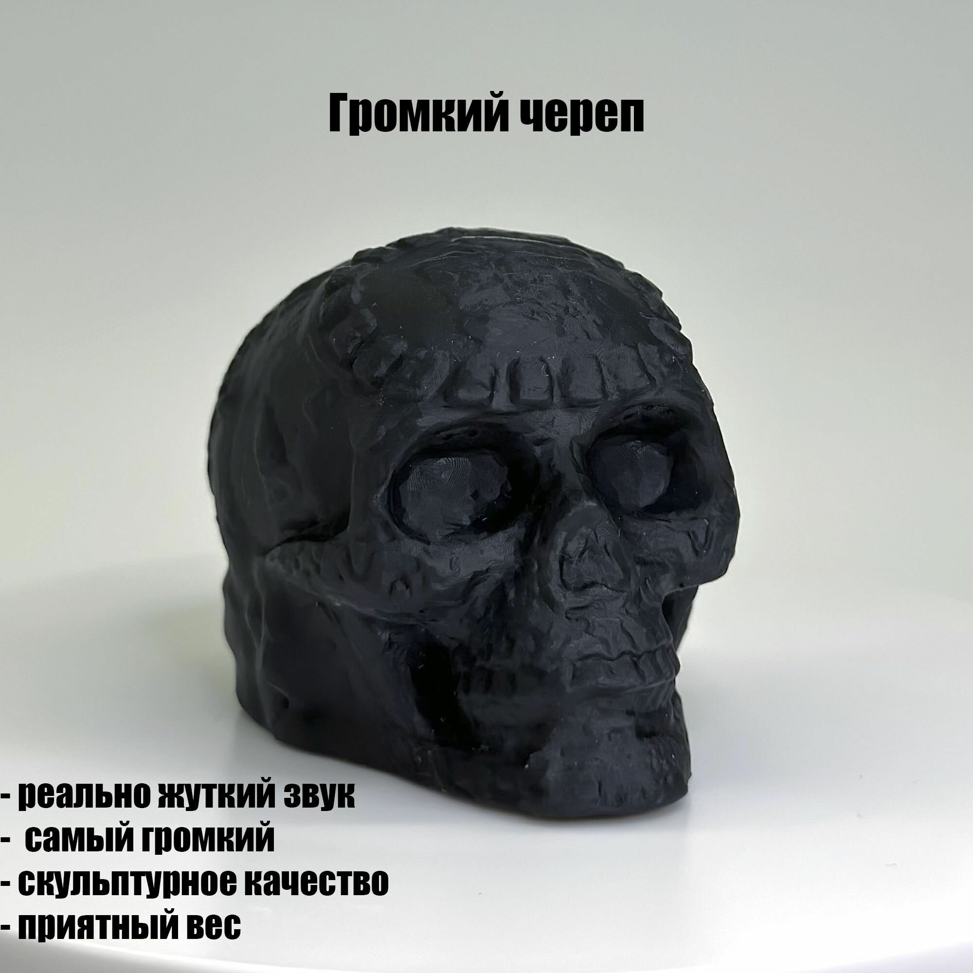 Ацтекский свисток смерти