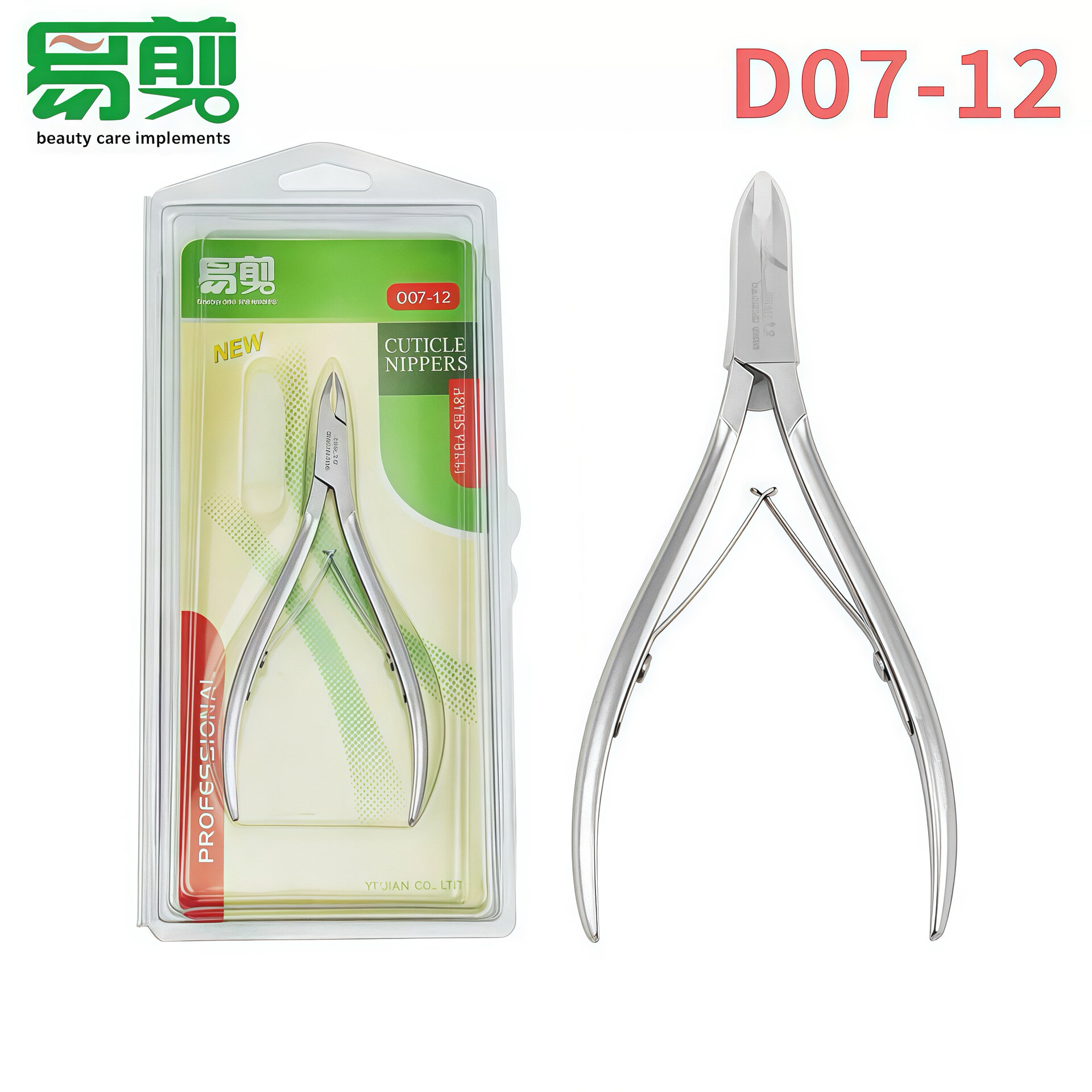 Набор маникюрных инструментов Easy Cut D07-12 для твердых ногтей с матовой ручкой из нержавеющей стали и маленьким лезвием