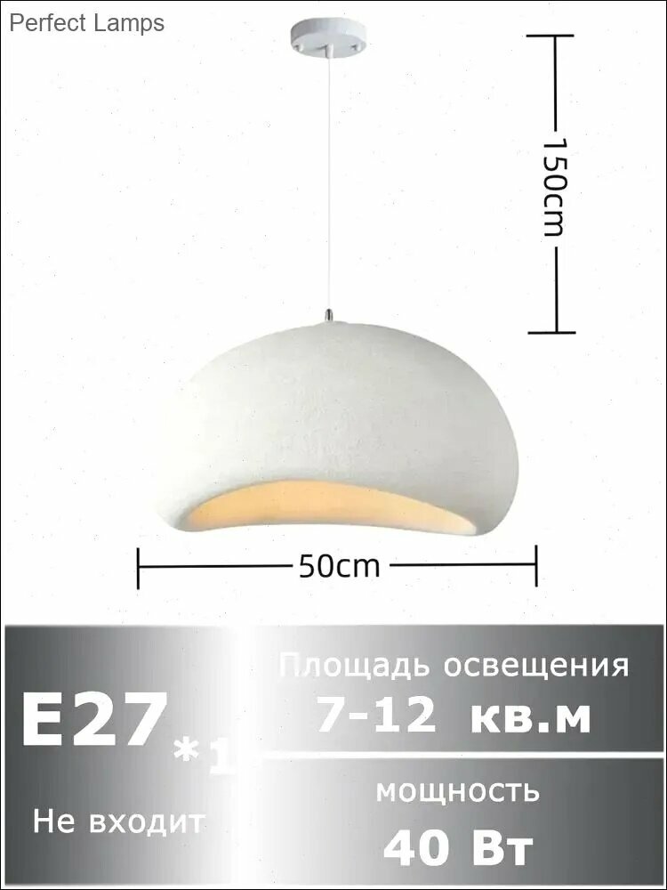 PANTA Люстра, E27, 7 Вт