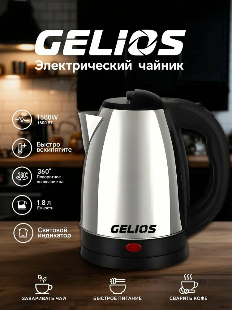 Электрический чайник 1A4E8ED105F24281A3A927B8A7564105, черный матовый, перламутровый
