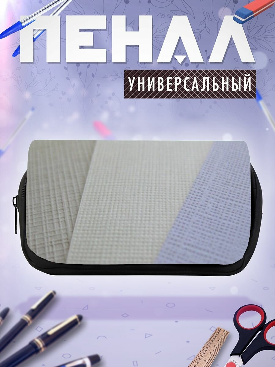 Школьный пенал бумага льняная ткань