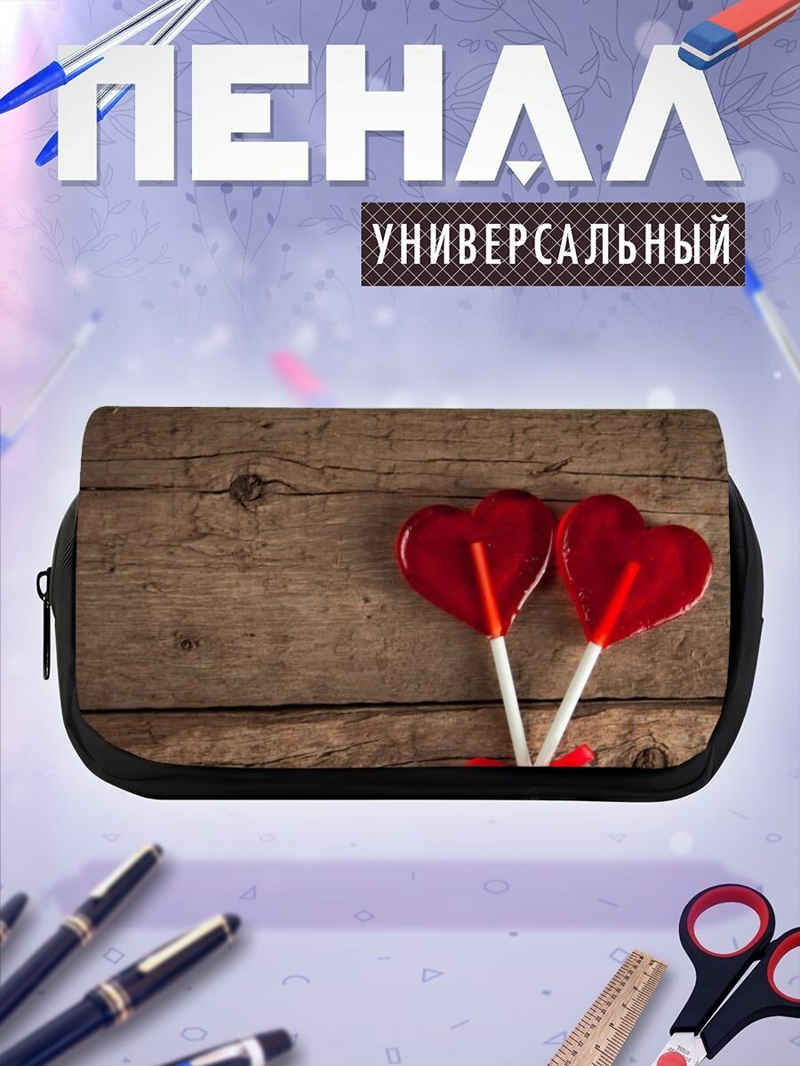Школьный пенал сердце красный цвет