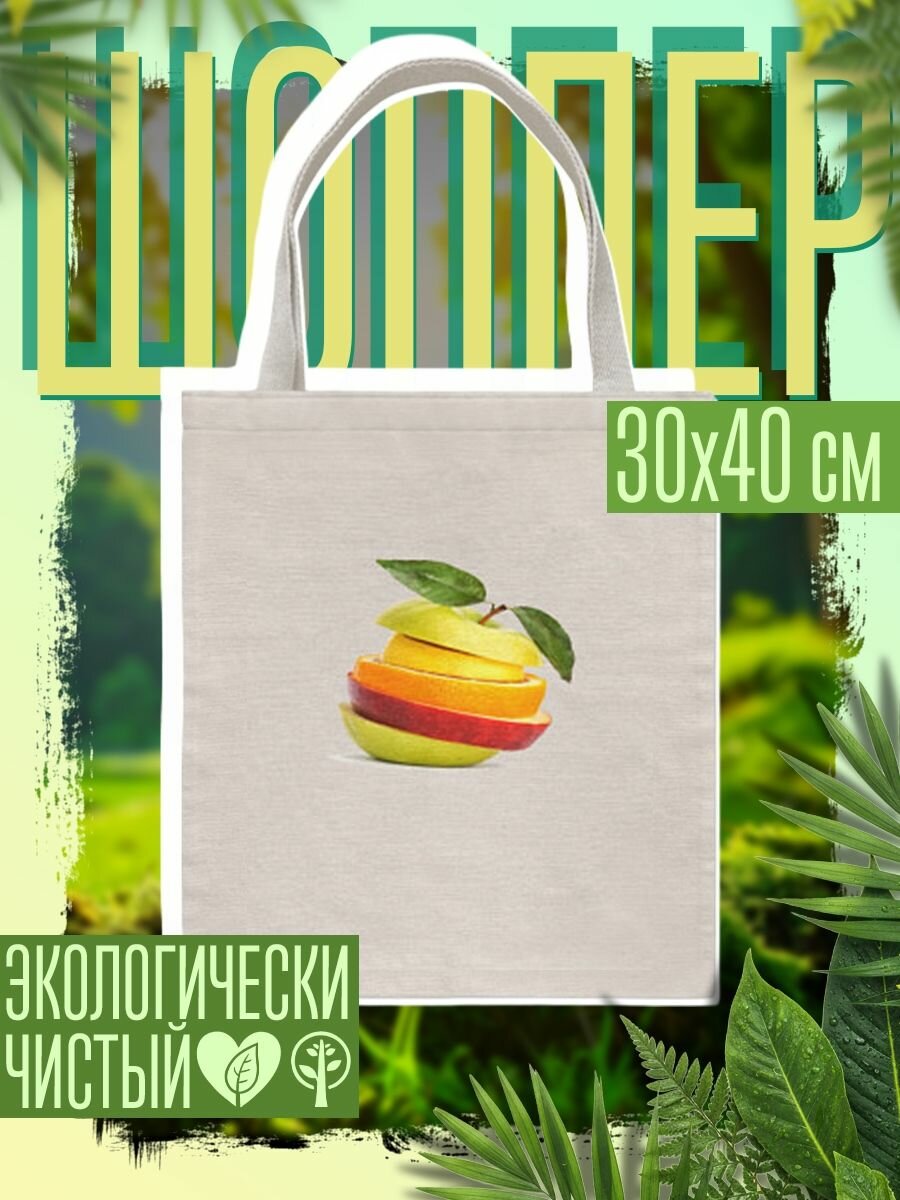 Сумка шоппер