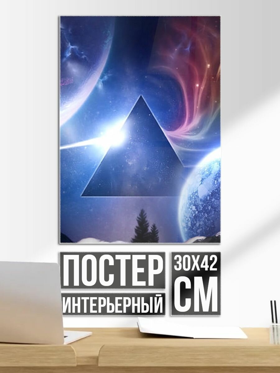 Постер на стену Space