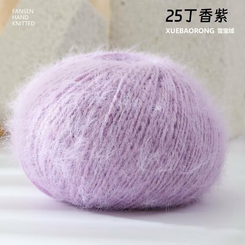 Легкая пряжа в стиле Тиндалла, ручная работа, DIY вязание, длинное расстояние, градиентная шерсть, длинное плюшевое одеяло, букет из пряжи