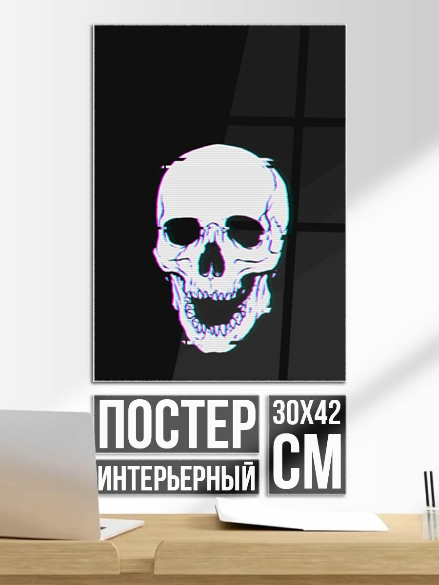 Постер на стену Неоновый светящийся череп