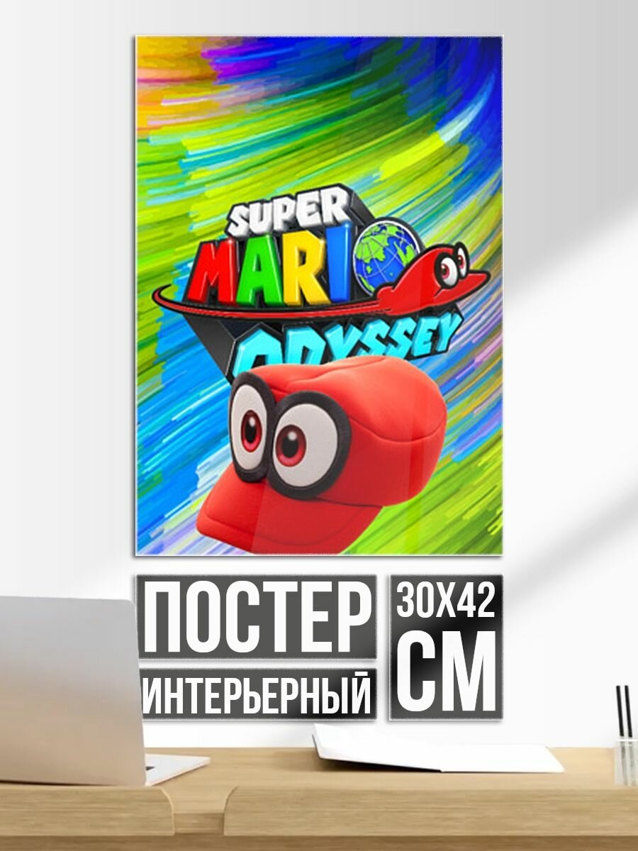 Постер на стену Super Mario Odyssey - Nintendo - Бейсболка