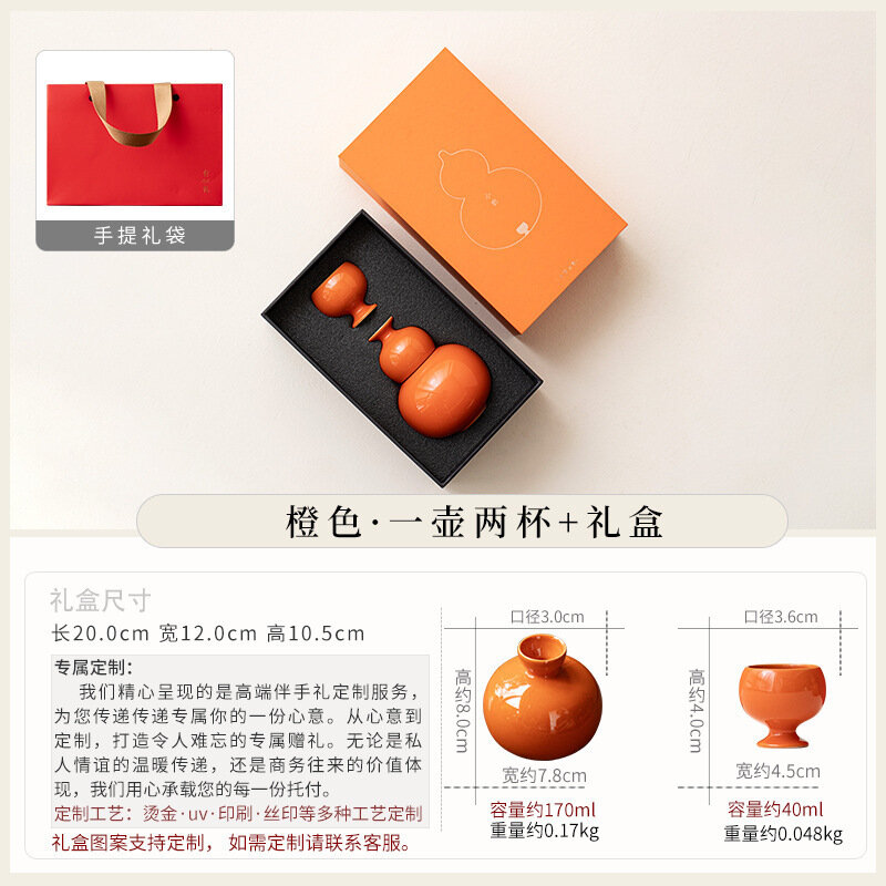 Набор высококачественного вина для домашнего использования, подарок, саке, рисовое вино, разделитель для вина, креативный кувшин для вина, винный бокал, полный набор