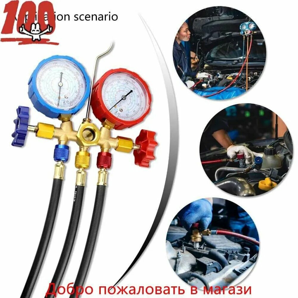 Фреон для кондиционера высокого давления R410a, 1,5М