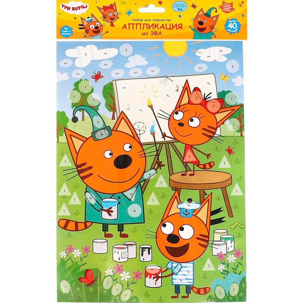 Геометрическая мозаика мульти АРТ Набор для творчества из эва 21х30 см, Три Кота 381567