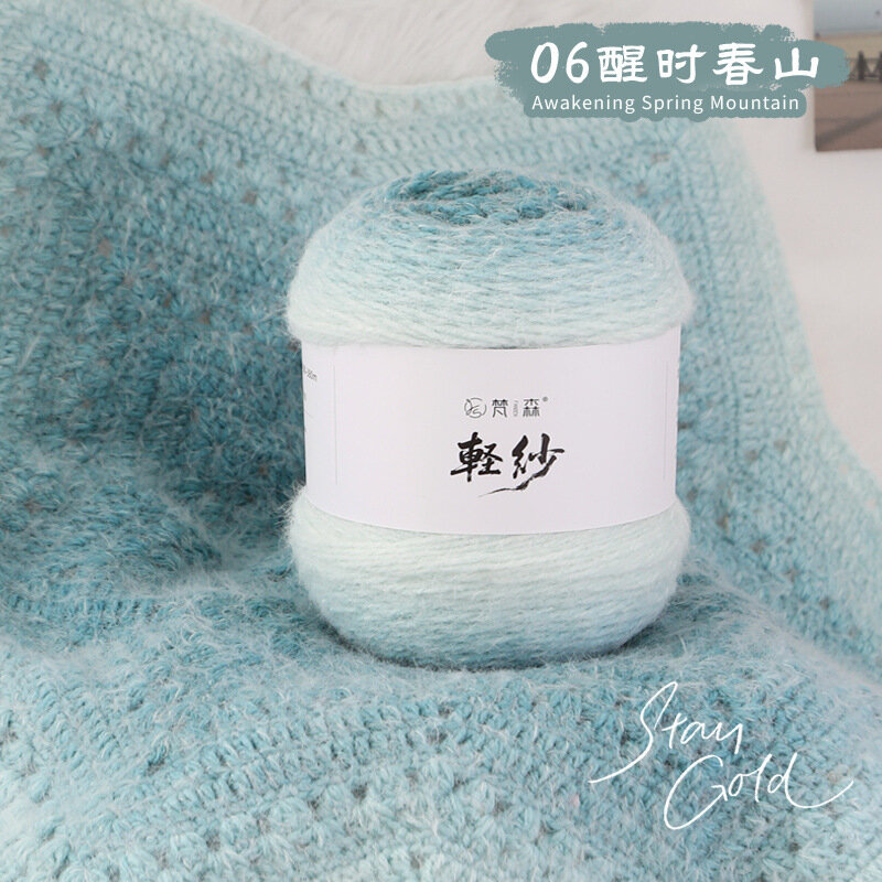 Легкий туманный градиент, длинная плюшевая перьевая пряжа, семизвездочное одеяло, градиентная шерсть, DIY ручная вязка, шарф, букет, пряжа для одеяла