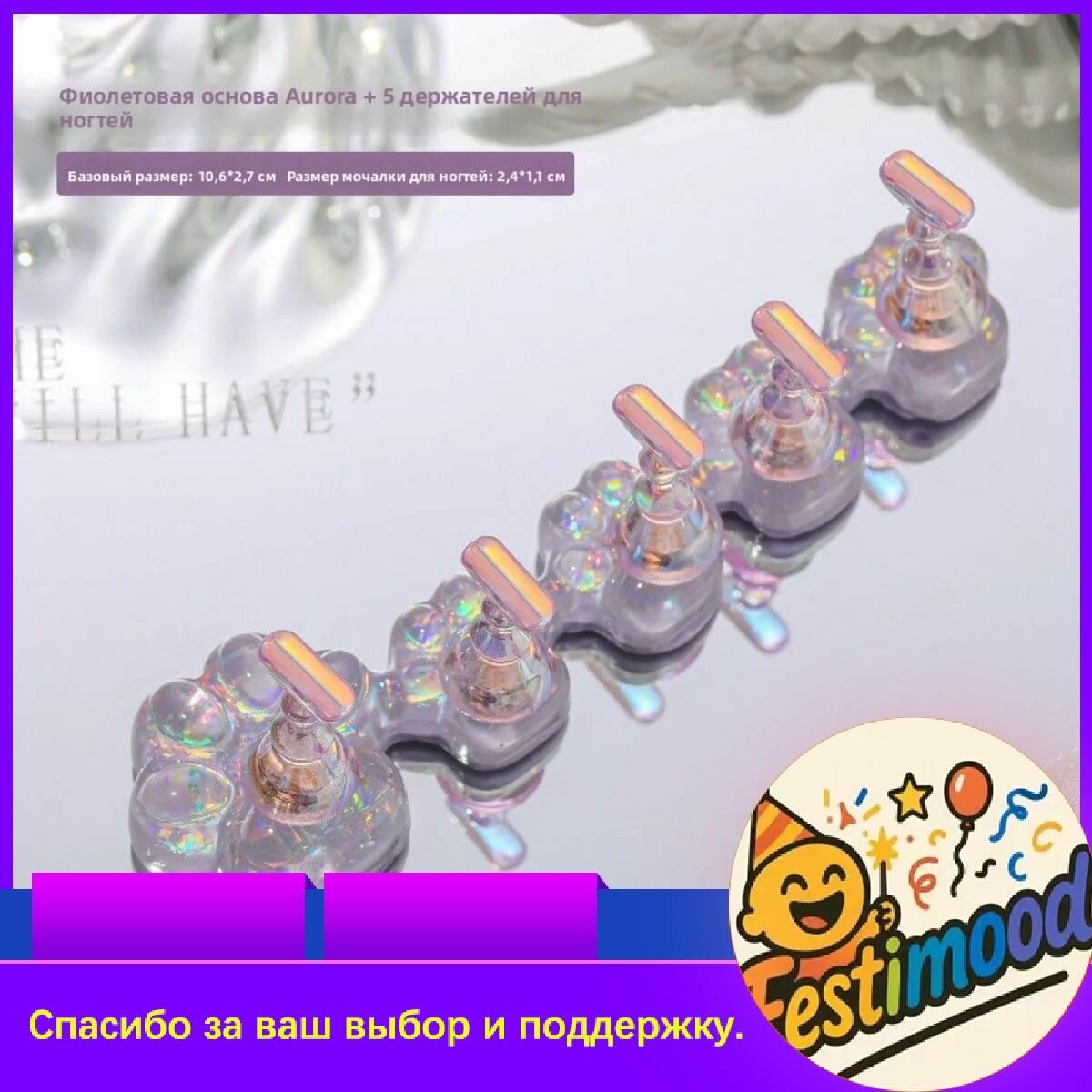 1 шт. прочной адсорбционной пластины для ногтей для начинающих, чтобы практиковаться в фиксации типсов