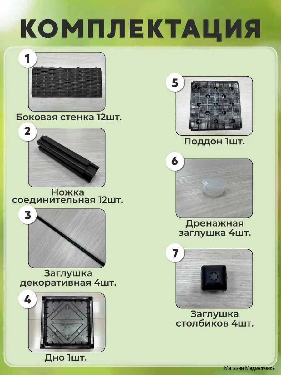 Грядка — фото 1