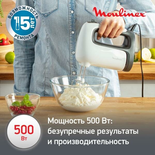 Ручной миксер Moulinex Prepmix+ HM462110 — фото 1