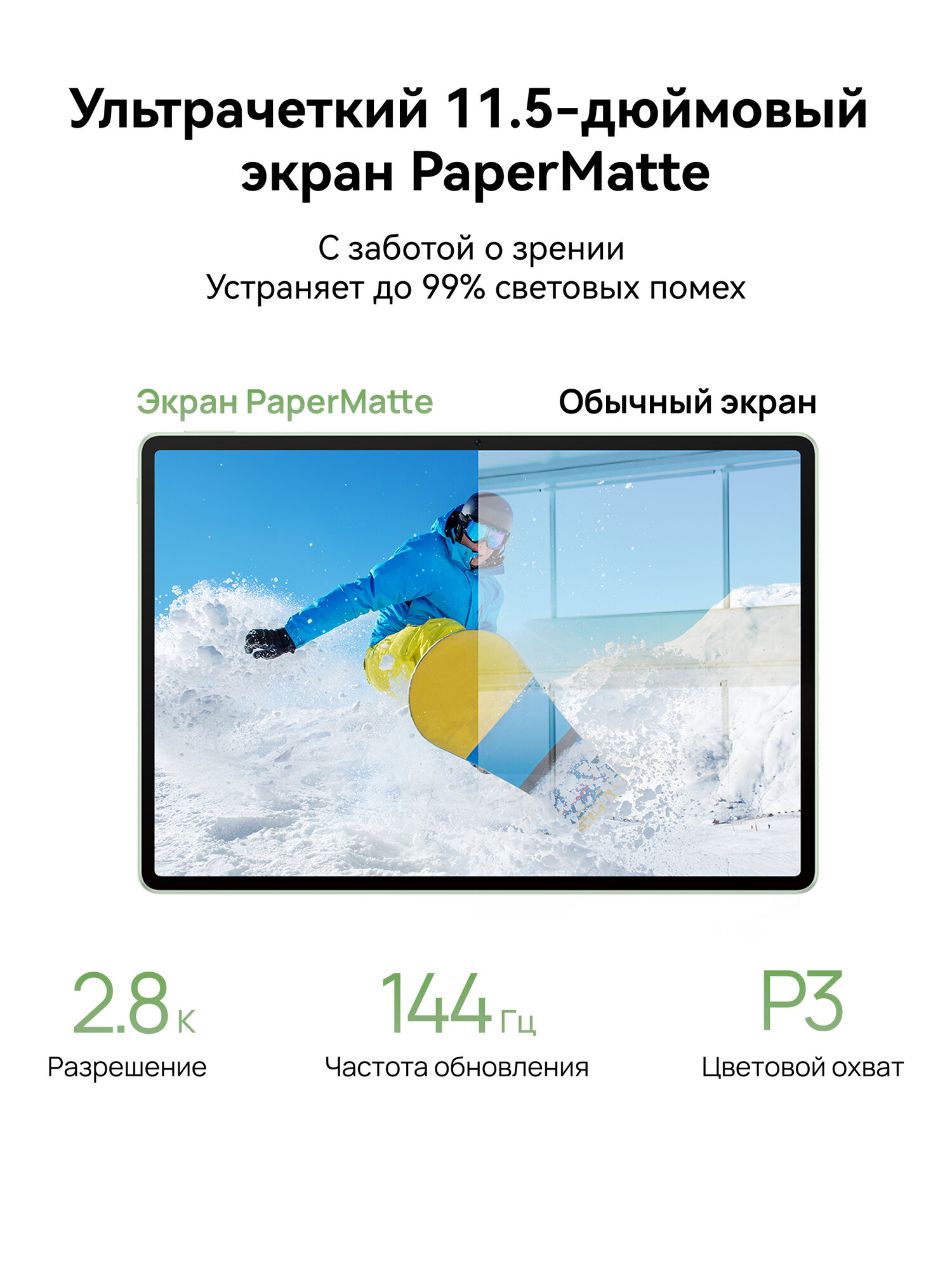 Фотография товара