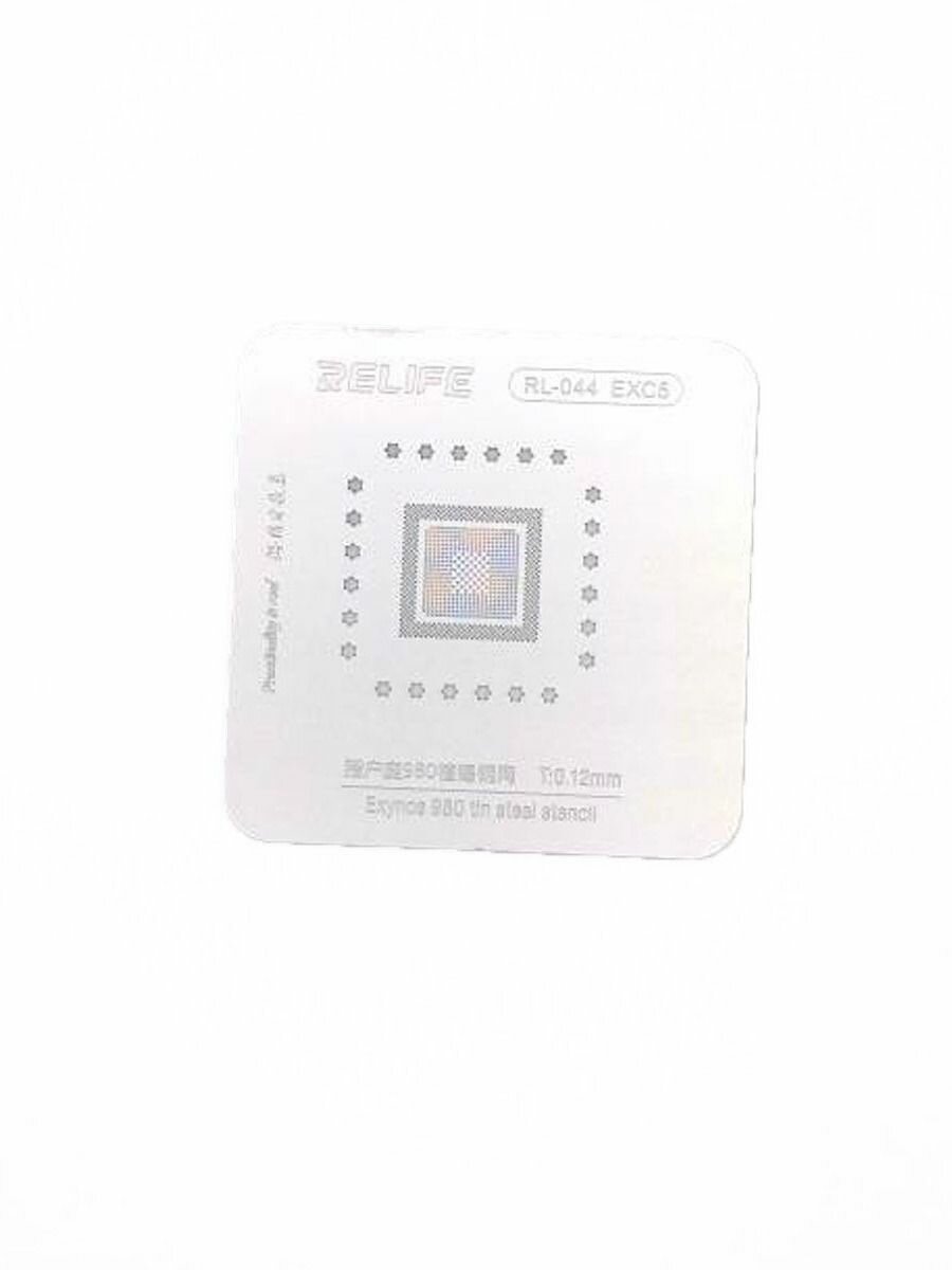 RELIFE BGA RL-044 Трафарет EXC5 для Exynos 980 - 0.12mm