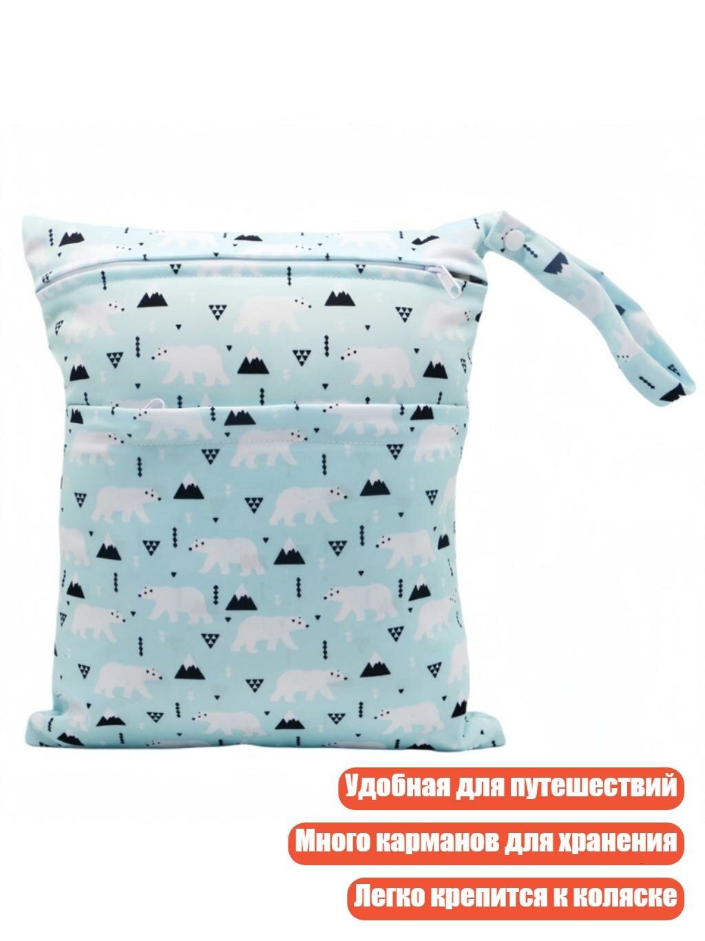 Водонепроницаемая сумка для подгузников, 25