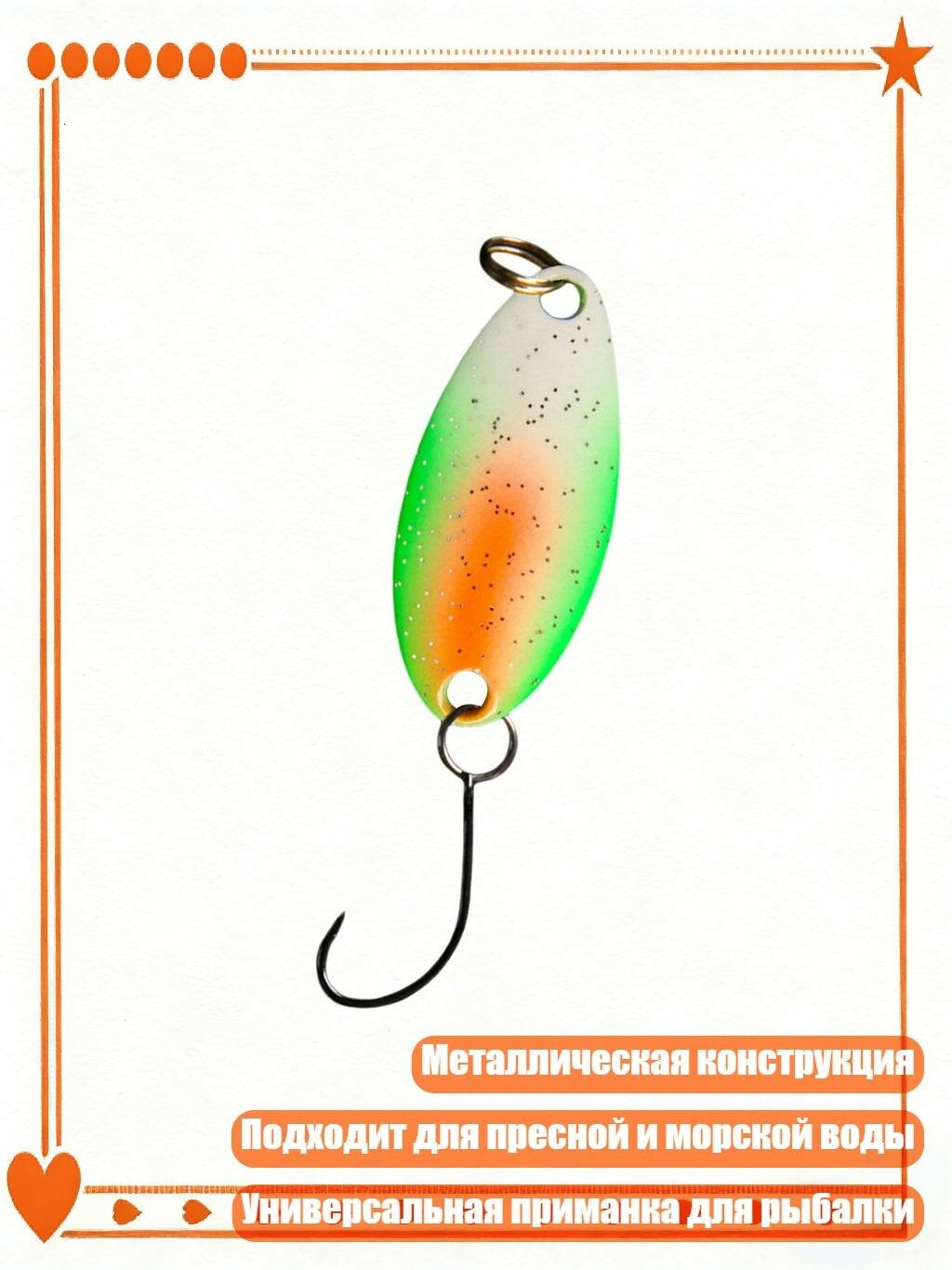 Светящиеся блесны для морской рыбалки, D зеленый оранжевый белый