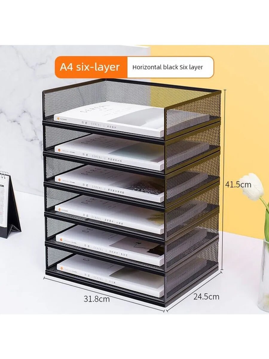 Металлический лоток A4 (Горизонтальный, черный, 6 ярусов)