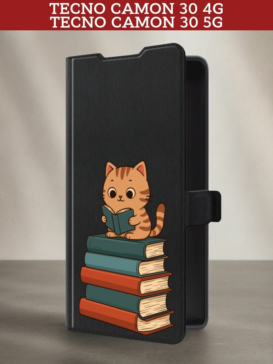 Чехол-книжка на Tecno Camon 30 4G/Tecno Camon 30 5G / Текно Камон 30 4G/Камон 30 5G с принтом Котенок-читатель, черный