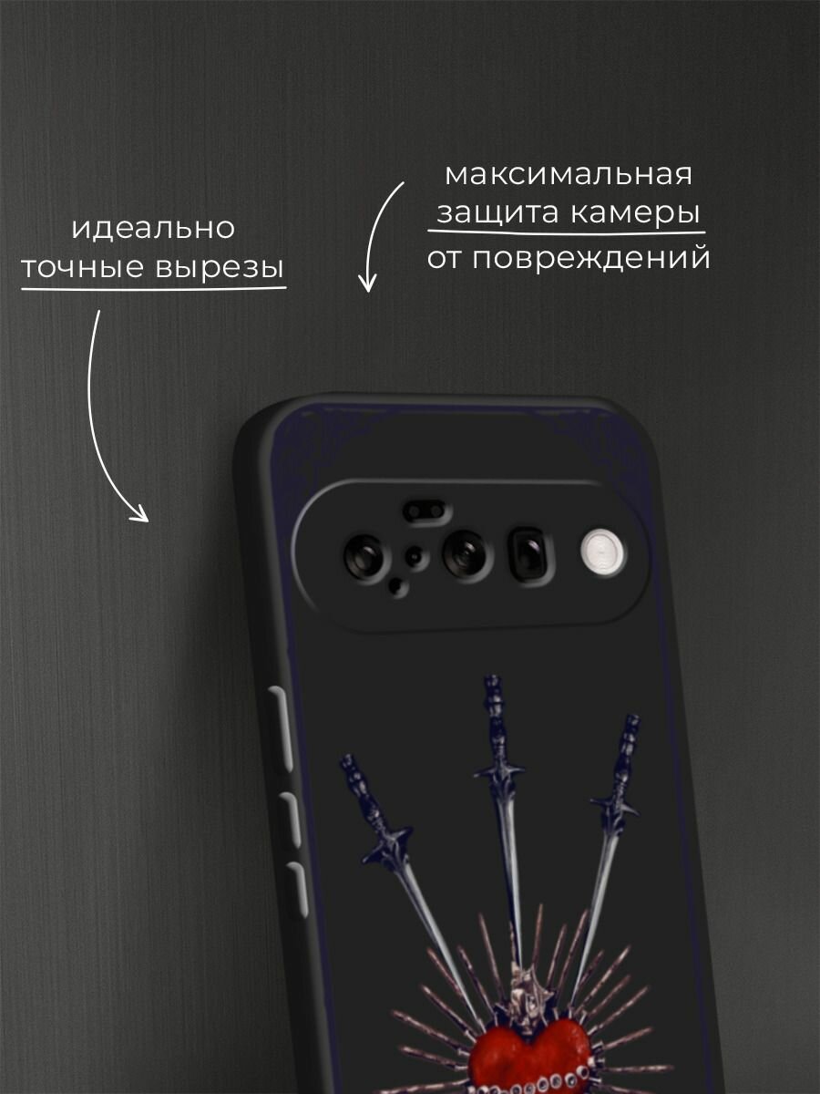 Черный матовый чехол на Google Pixel 10 / Гугл Пиксель 10 с принтом Израненное сердце — фото 1