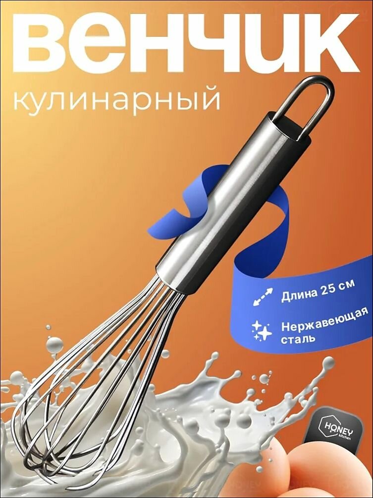 Инструменты для выпечки взбейте блендером bold из нержавеющей стали полуавтоматическим венчиком