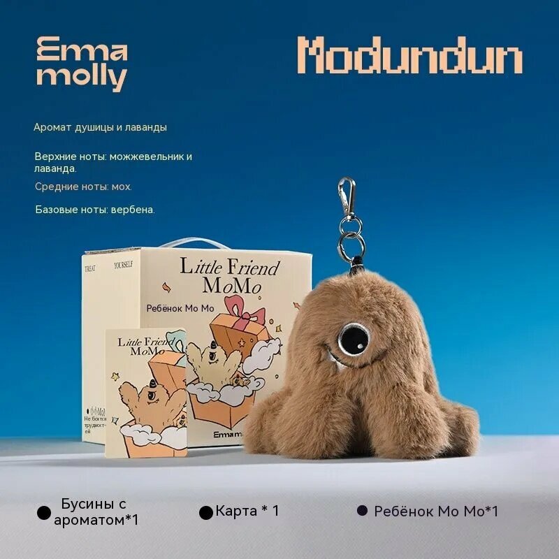 Эмоциональный ароматизированный плюшевый талисман MoMo от Emma Molly