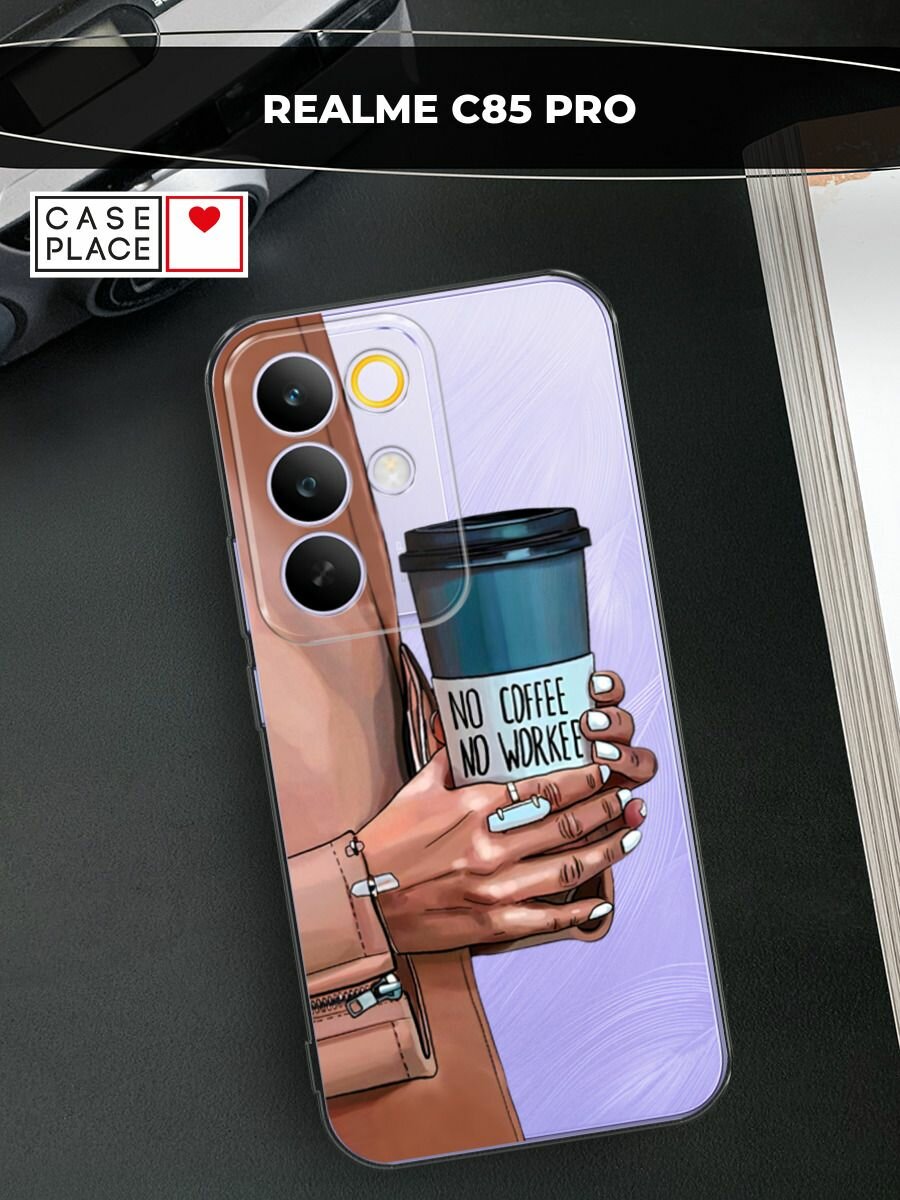 Чехол на Realme C85 Pro / Реалми C85 Про с принтом No coffee, прозрачный