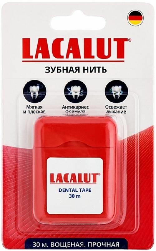 Зубная нить Lacalut 30 м, красная, мягкая и плоская