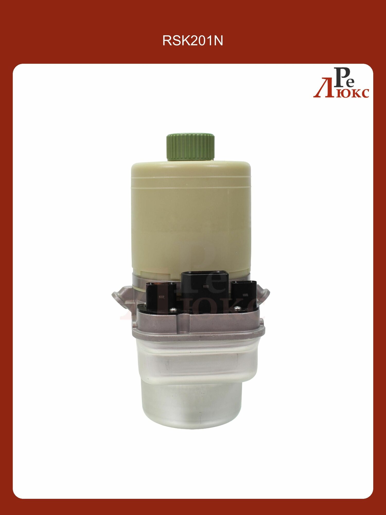 Насос эгур AUDI A1 2010-, VW Polo 2001-2008, Skoda Fabia 2000- с датчиком 2 кольца (HELLA) RSK201N