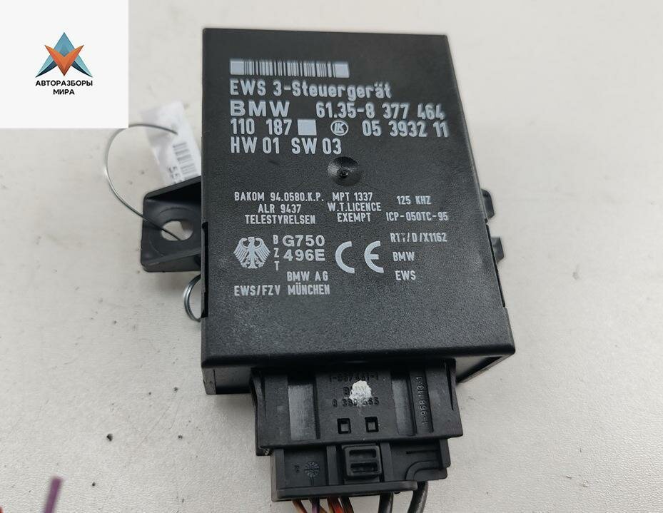 Иммобилайзер BMW 5 E39 1997 8377464