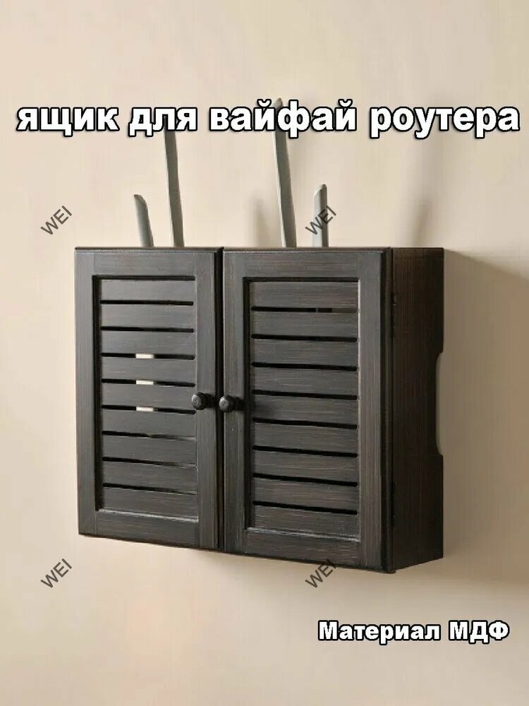 Полка для роутера, настенная, угловая, 36 см х 9,5 см х 28 см