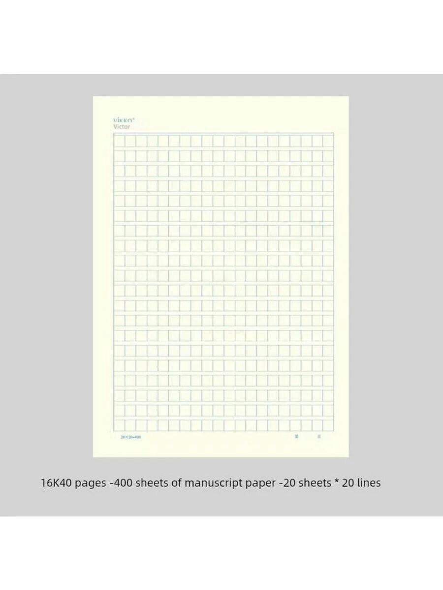Бумага для письма в клетку (400 листов, 10 шт. в упаковке)