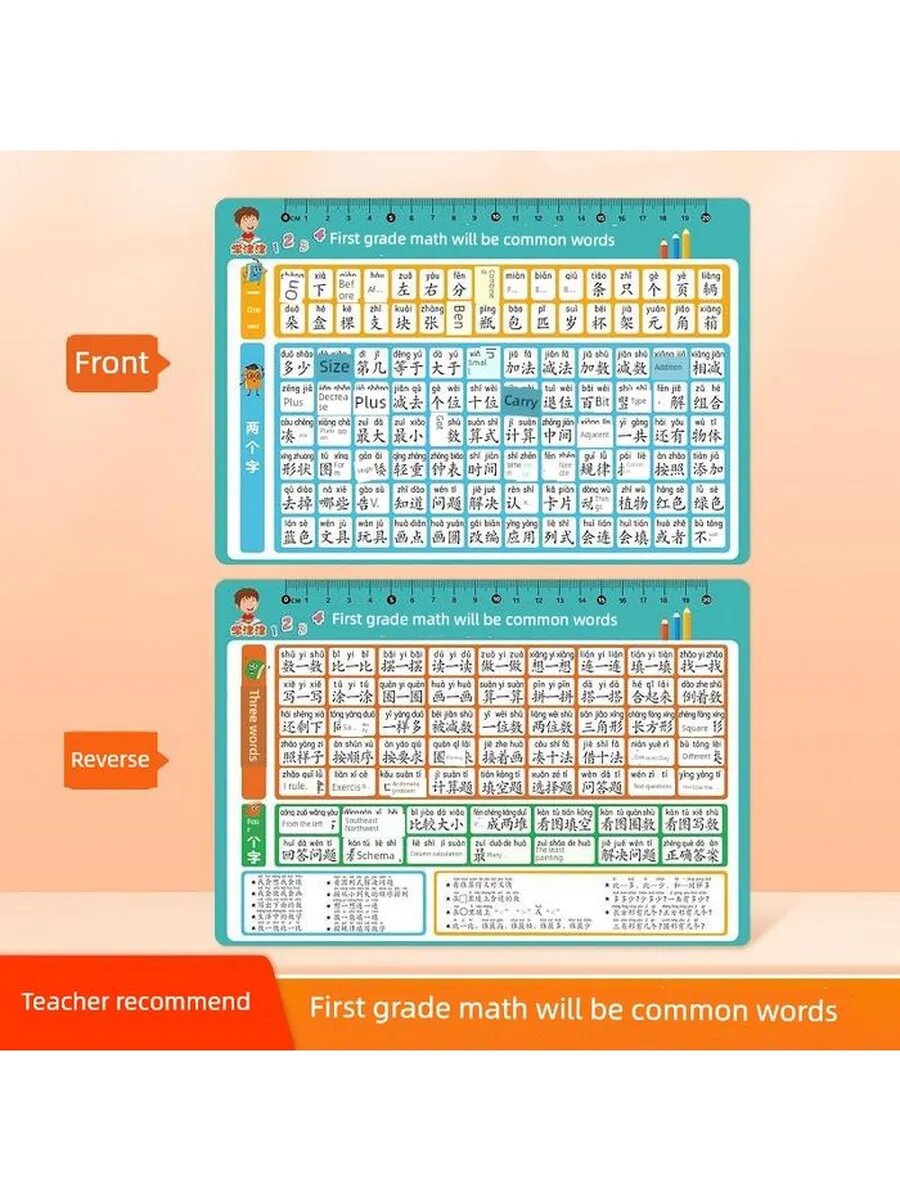 Карточки 1 класс-математика, чтение, узнавание слов