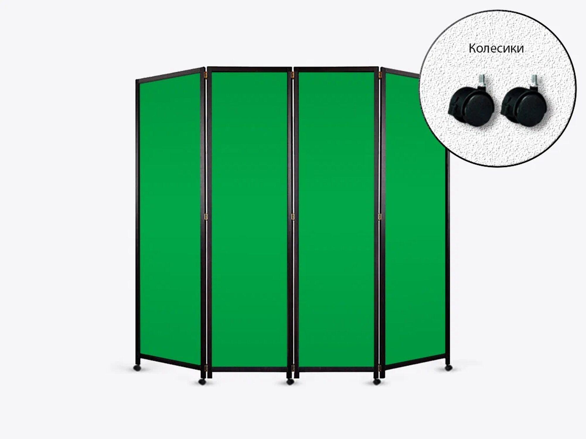 Ширма перегородка для зонирования «Модерн» (с колесиками) - 4
