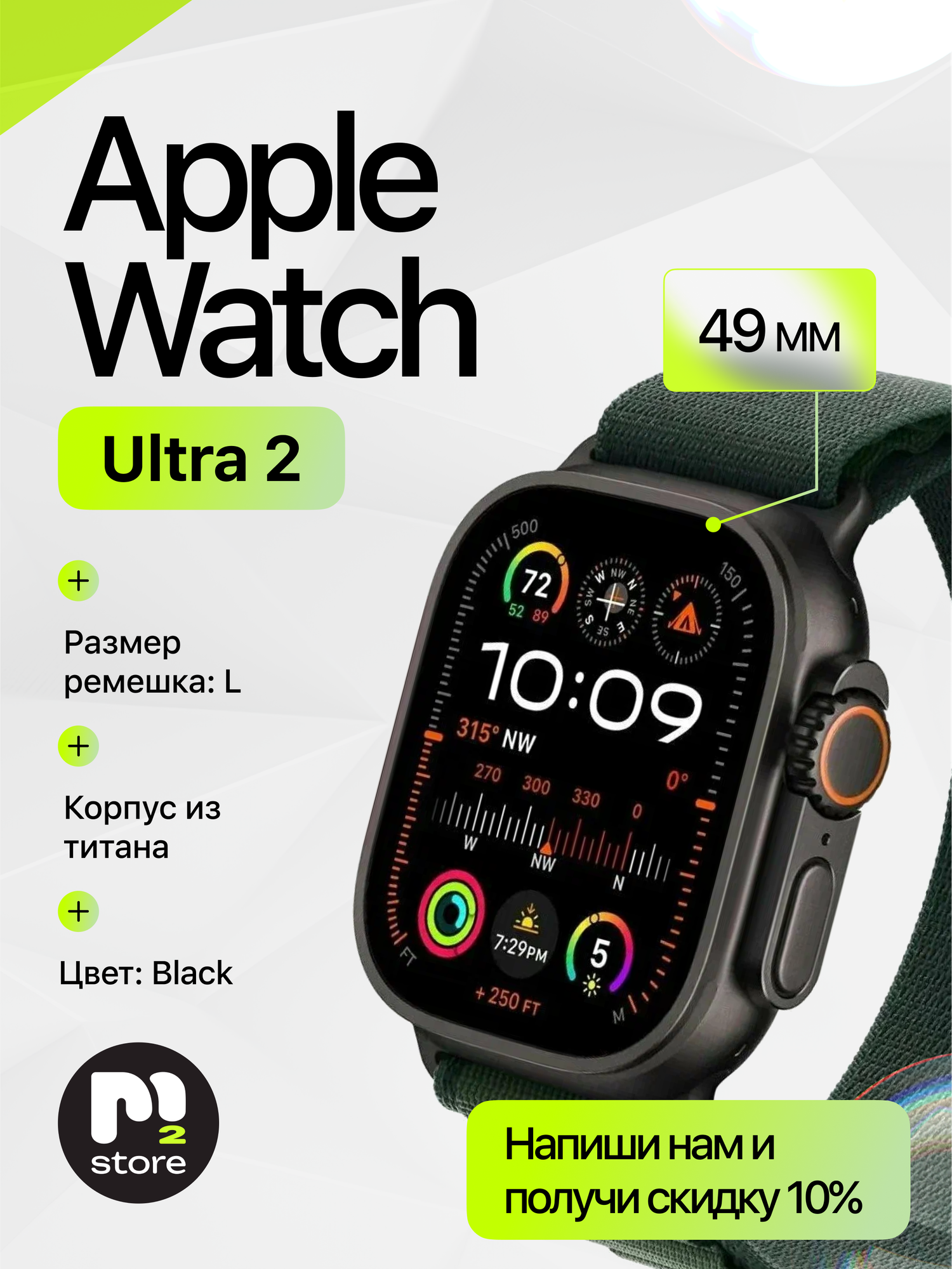 Умные часы Apple Watch Ultra 2 (2024) 49 Black Titanium case with L Dark Green Alpine Loop