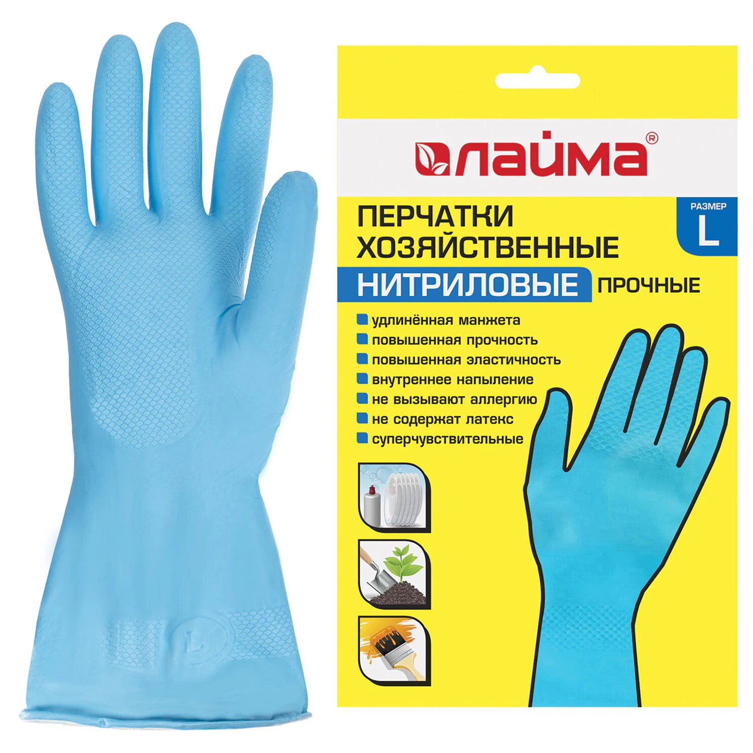Перчатки многоразовые нитриловые LAIMA гипоаллергенные, хлопчатобумажное напыление, прочные, размер 8-9, L (большой), синие, вес 38г, 604999 (цена только за 1 шт.)