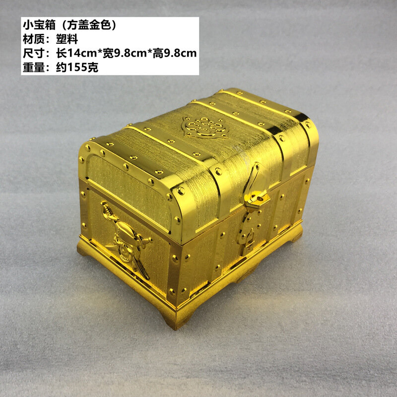Сундук с сокровищами Пиратская игра-охота за сокровищами Детские игрушки (Квадратная обложка золото) пластиковый сундук