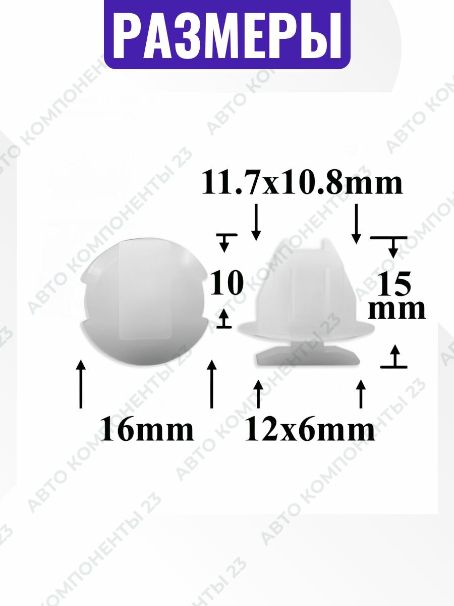 Клипса кузовная OEM 76882JG00A / 8201739670 Nissan Infiniti Renault