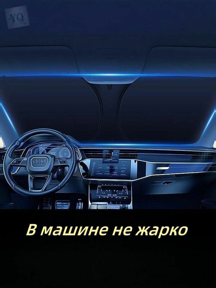 Маркиза для авто