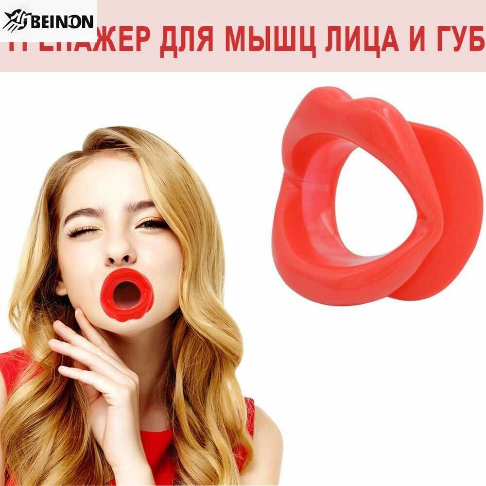 Мини-тренажер