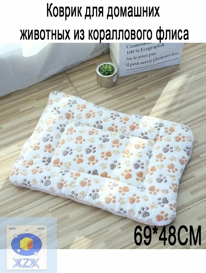 Многоразовая пеленка для животных