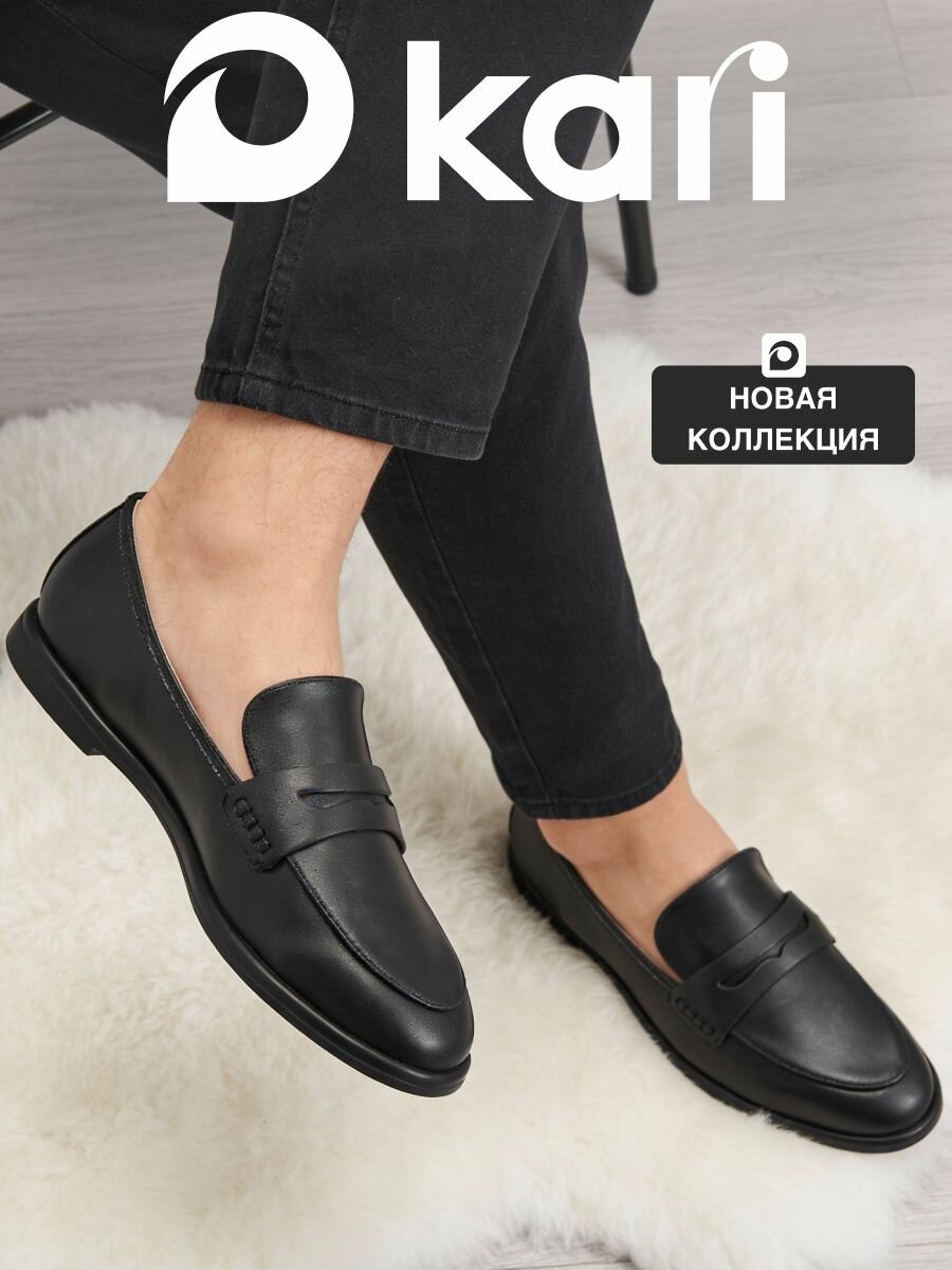 Лоферы Весна-лето 2026